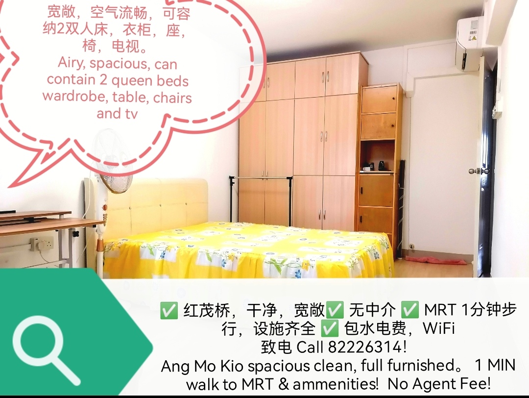 Rooms For Rent in Singapore, Room Rental Singapore