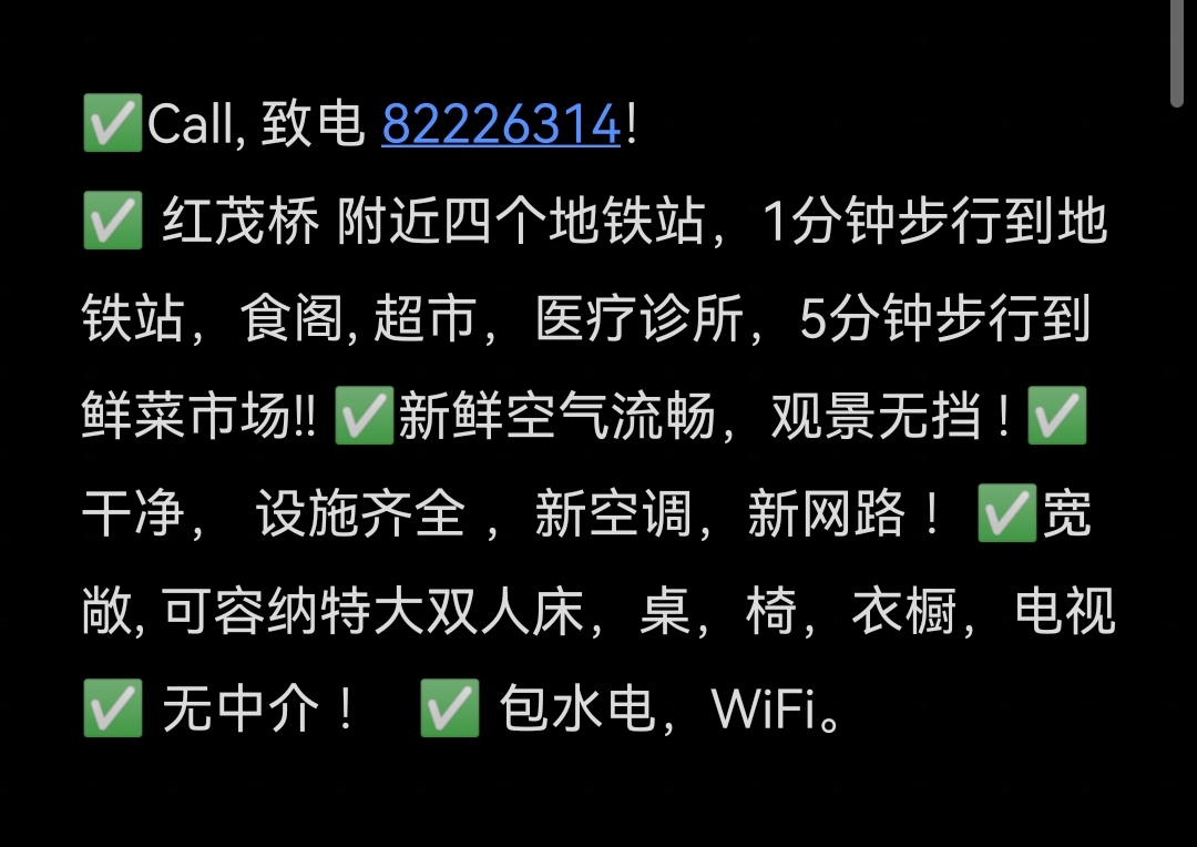 Rooms For Rent in Singapore, Room Rental Singapore